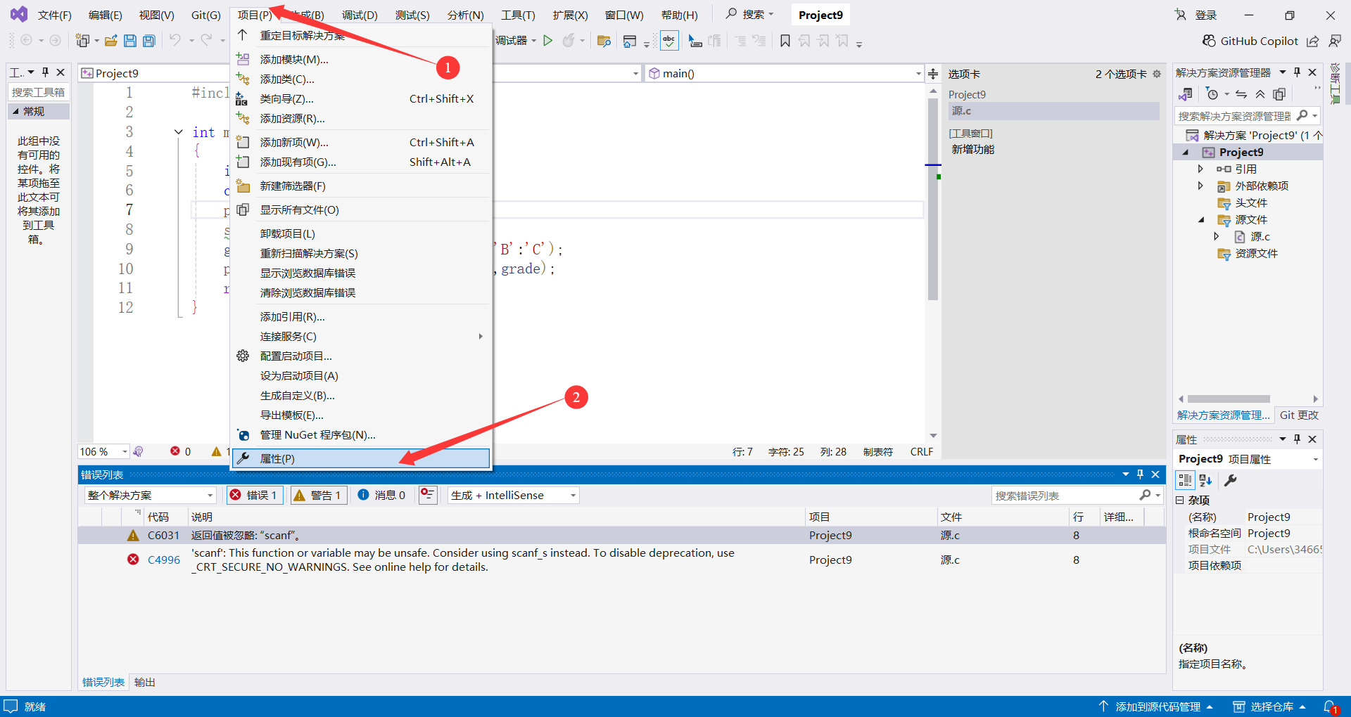 严重性 代码 说明 项目 文件 行 抑制状态 详细信息 错误 C4996 ‘scanf‘_c#,razor语法出现 ,严重性代码说明项目文件行 ...