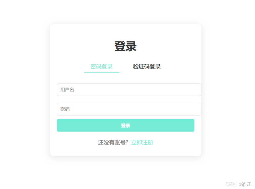 Vue3双token加密登录及注册vue3 Token过期后经过拦截器刷新token返回到localstorage内第二次重试请求头 Csdn博客