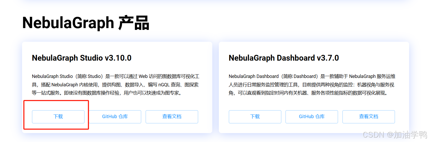 nebula原生部署 使用br恢复备份数据_nebula署-CSDN博客