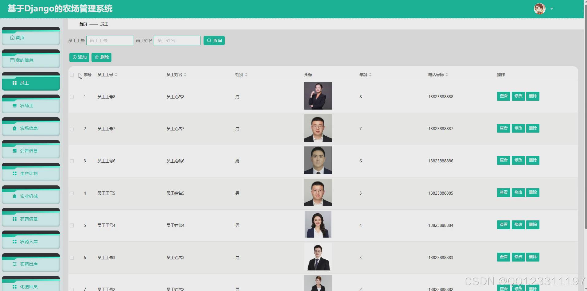 Python+Vue的农场管理系统 Pycharm django flask_pycharm接入编程农场-CSDN博客