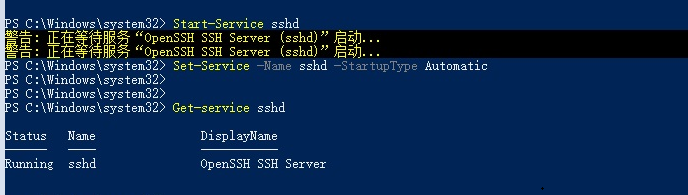 Windows10部署Open SSH_win10安装openssh-CSDN博客