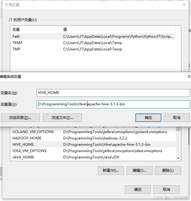 window下配置Hive_windows hive配置-CSDN博客