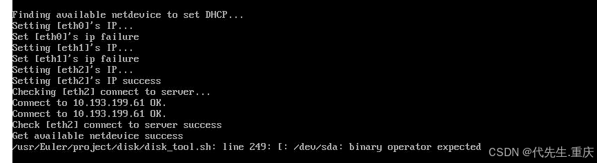 通过Web 工具部署FusionCompute 8.7.0虚拟化平台（一、部署Web安装工具和批量安装CNA）_fusioncompute web工具安装-CSDN博客