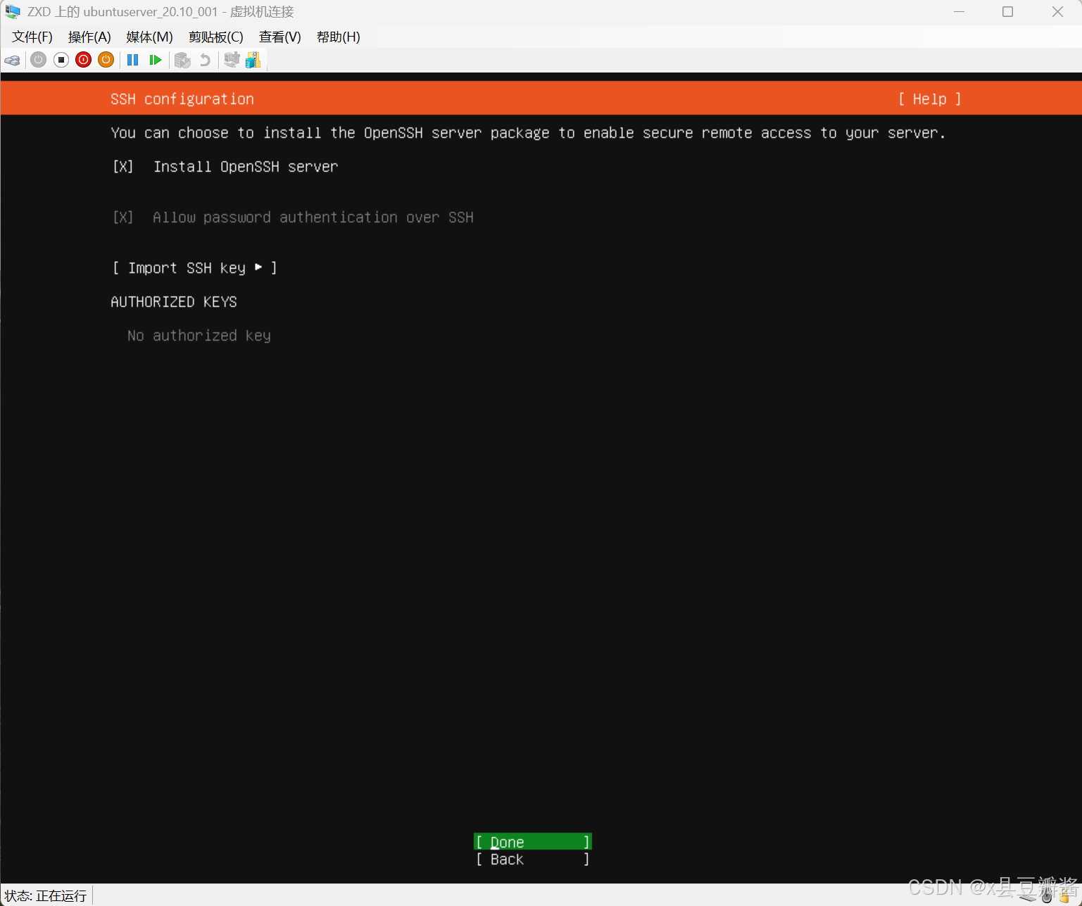 【第一节】hyper-v虚拟机安装ubuntu server 22.10_hyper-v ubuntu 22虚拟机安装教程-CSDN博客