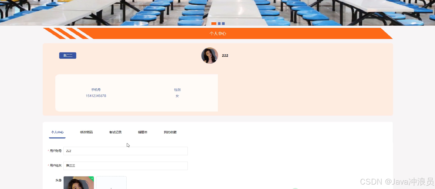 基于springboot的在线考试系统的设计和实现源码lw调试文档基于springboot的在线考试系统设计与实现 Csdn博客