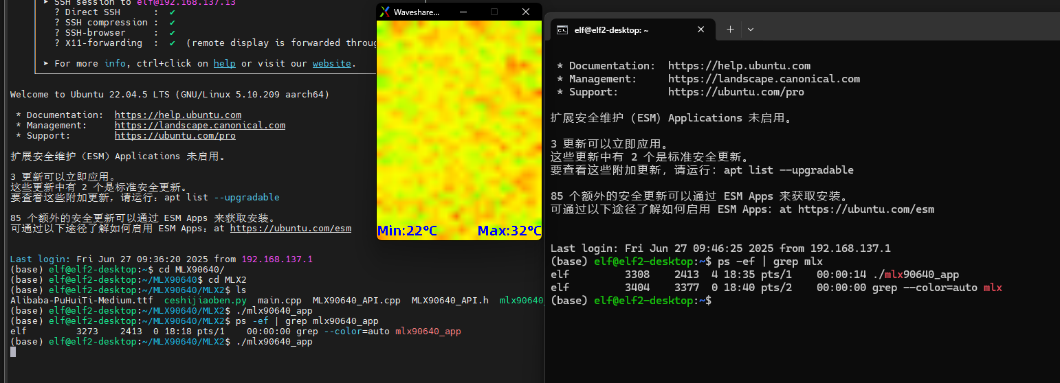 基于 瑞芯微elf2 开发板（rk3588）的 MLX90640 热像仪移植部署全流程_mlx90640 i2c-CSDN博客