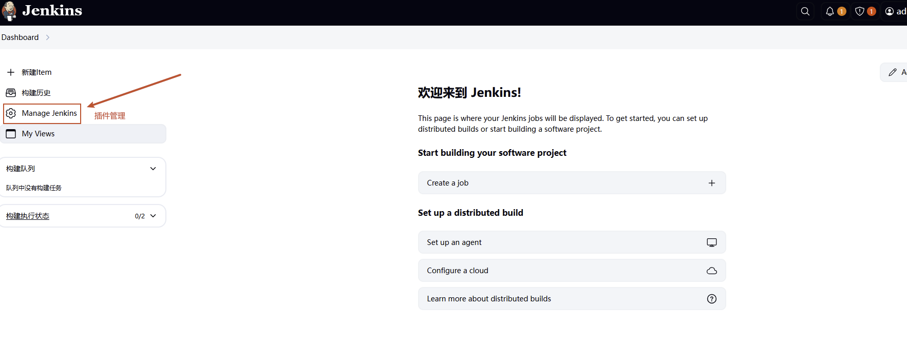 docker及docker-compose安装，docker安装Jenkins_docker-compose 安装jenkins-CSDN博客