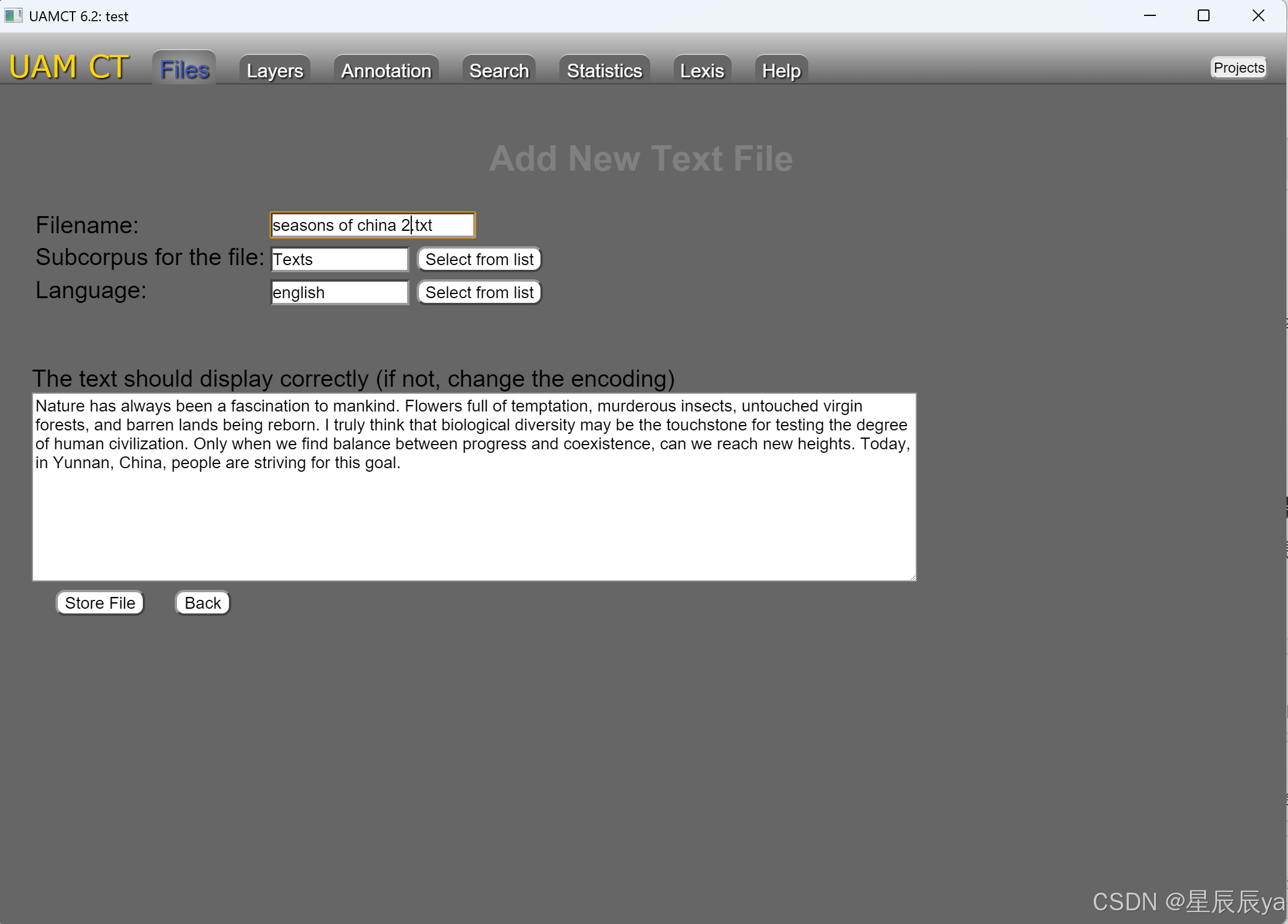 UAM Corpus tool 下载安装使用教程-CSDN博客