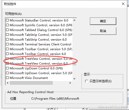 VBA中treeView控的 使用方法_vba treeview-CSDN博客