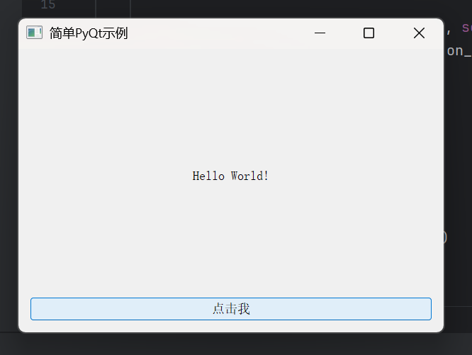 PYQT+PyInstaller打包为exe-环境配置与操作流程_pyinstaller pyqt-CSDN博客