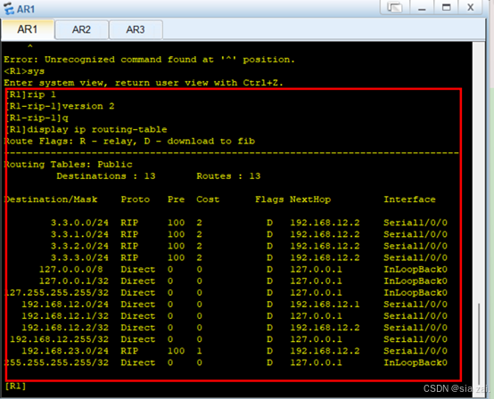 实验9.网络安全产品及管理之RIP_路由器rip路由network命令需要加接口吗-CSDN博客