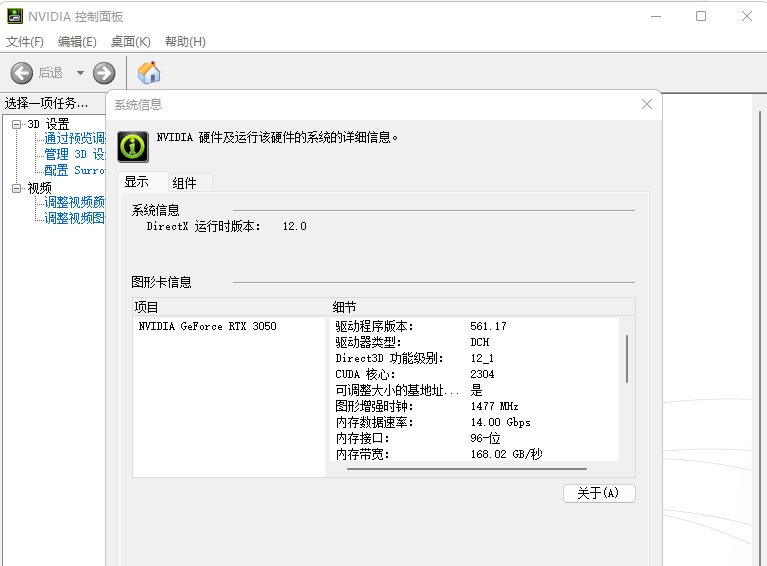 Pytorch gpu 版 win11安装 最新版本对应（与CUDA 12.6匹配的）_cuda12.6对应的pytorch-CSDN博客