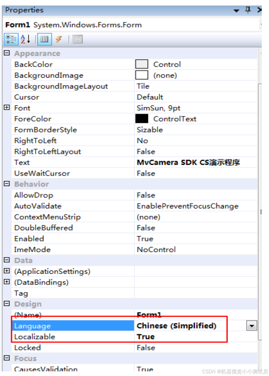 工业相机 SDK 二次开发-C#程序示例_大华工业相机sdkc#二次开发-CSDN博客