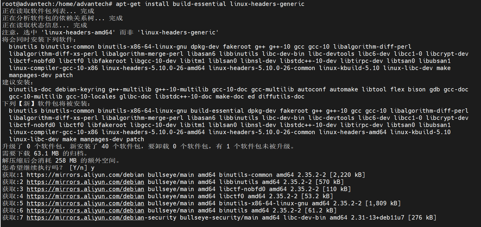 Debian11.6.0 连接研华串口服务器VCOM功能测试_vcom utility工具-CSDN博客