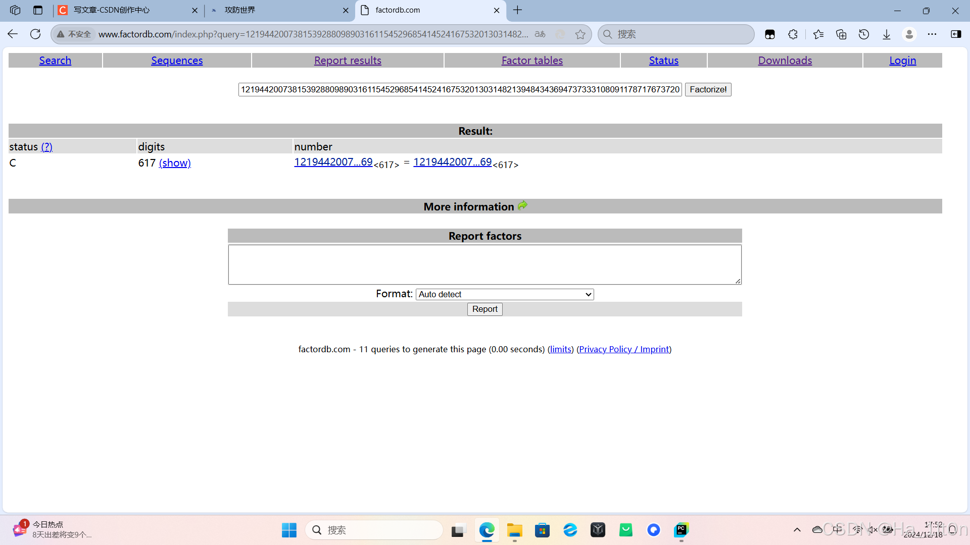 RSA从做题到精通（一）_def destory(x, num): while true: dt = getrandomnbi-CSDN博客