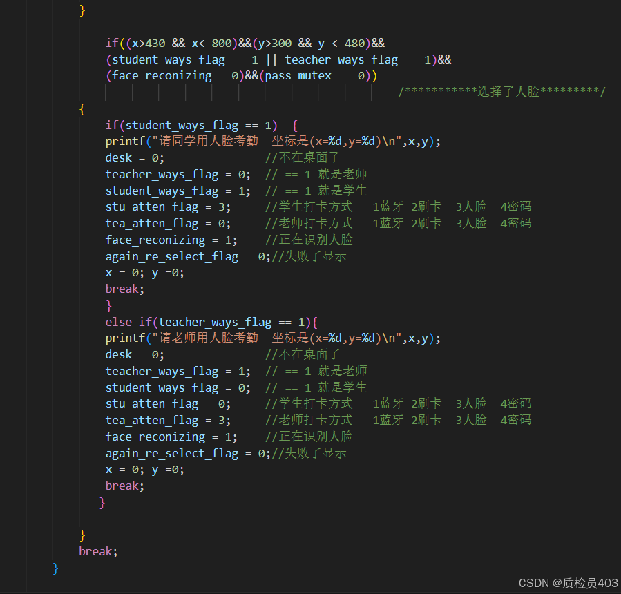 基于奥粤GEC6818的linux考勤系统_gec6818项目-CSDN博客