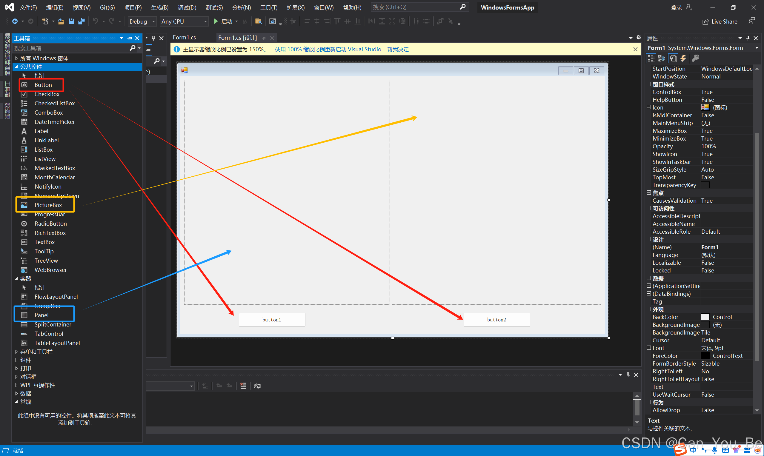 C#（VS2019）+VTK（SHARP）+OPENCV（SHARP）实现点云显示，图片显示，详细配置流程_c# vtk-CSDN博客