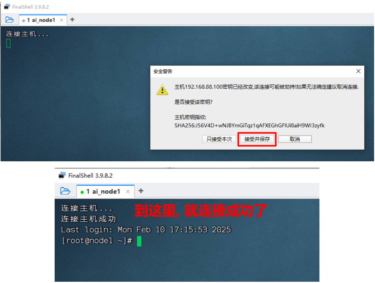 安装Vmware，并连接shell配置ollama和anaconda、mysql_vmware workstation 跑千问大模型-CSDN博客