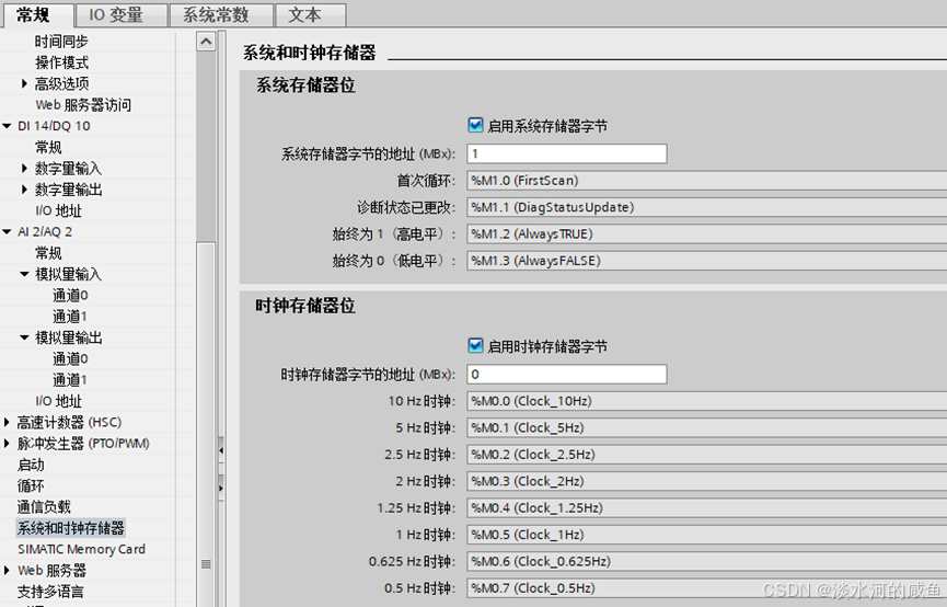 S7-1200和TP1500通信状态检测_西门子1200心跳程序-CSDN博客