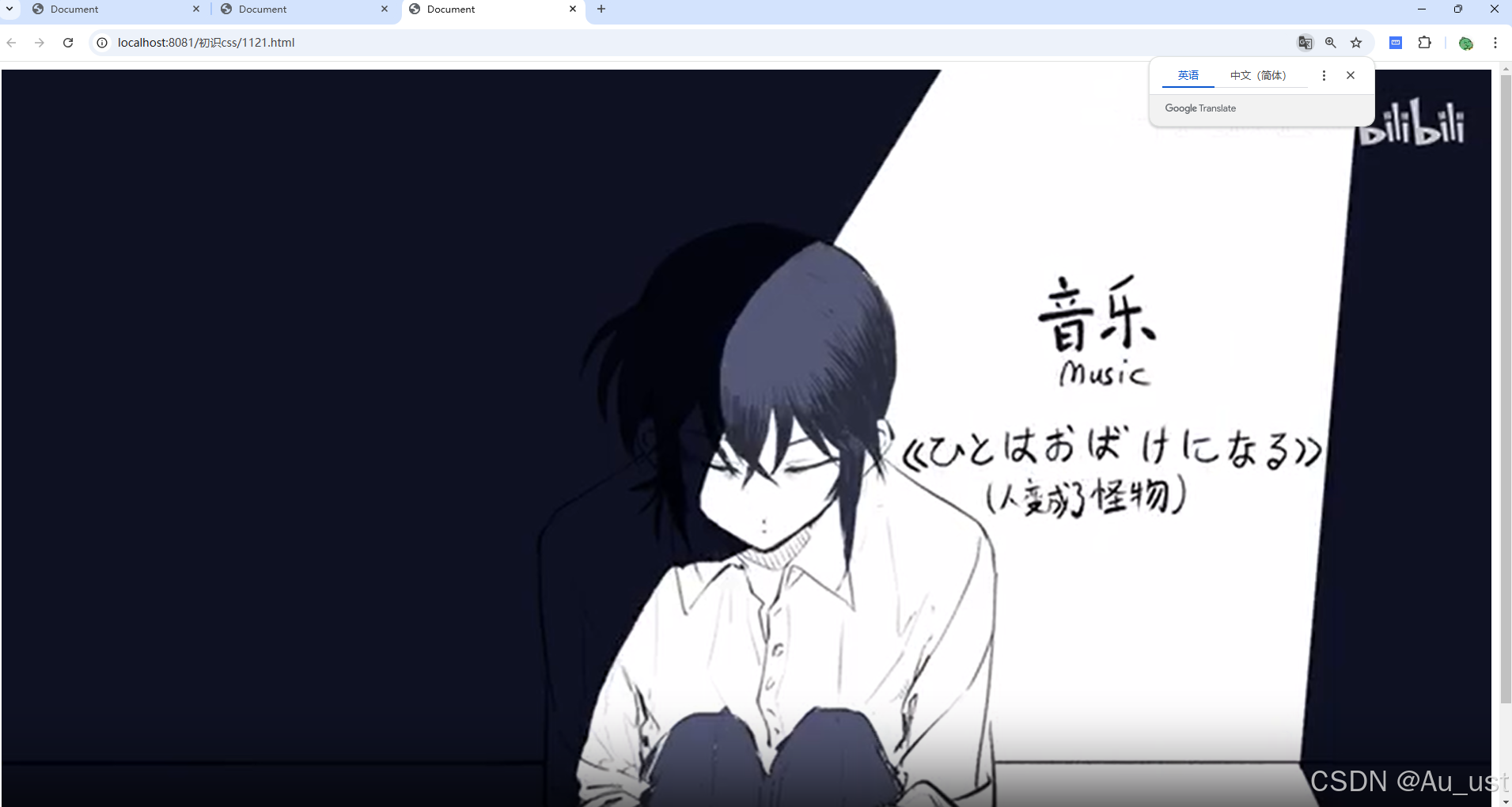 css:h5和css3的提高-CSDN博客