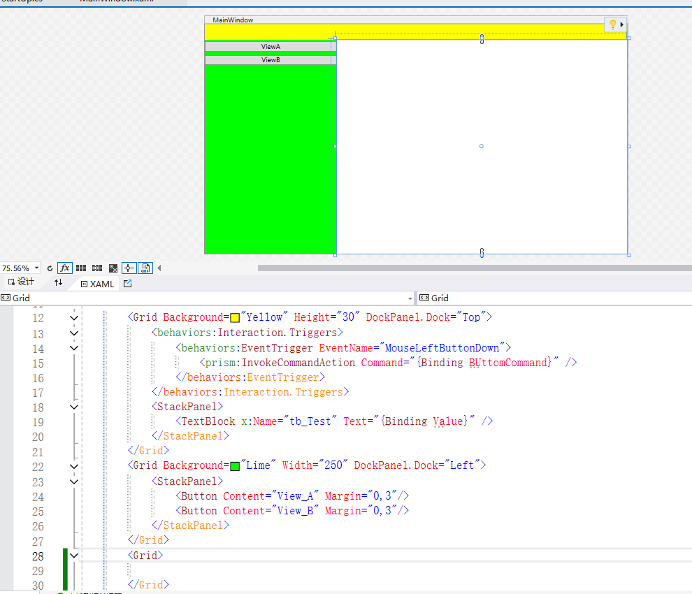 WPF_MVVM_Prism认识_wpf mvvm prism-CSDN博客