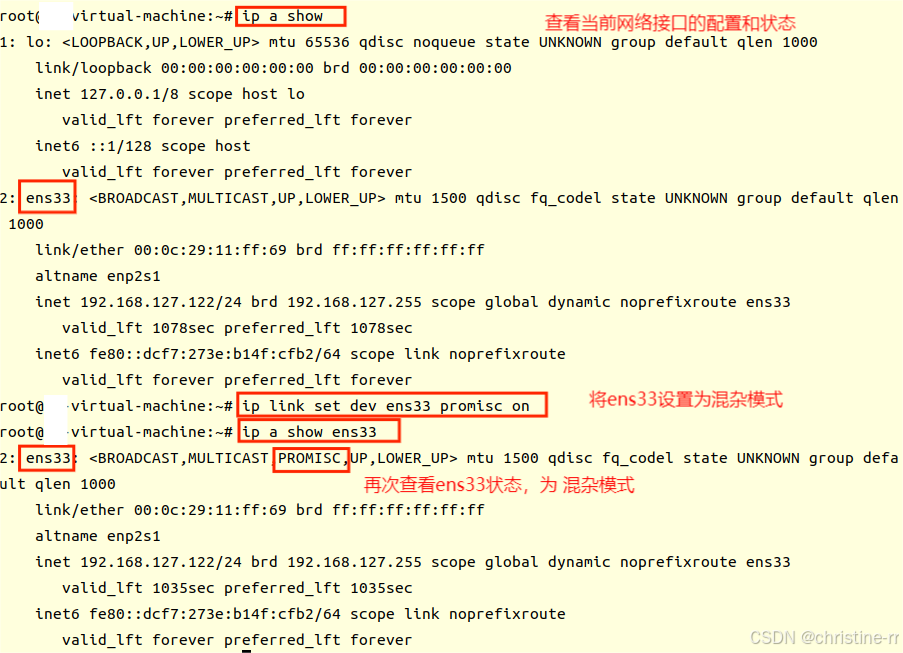 Ubuntu22.04上Snort3的安装与基本配置 _snort3安装-CSDN博客