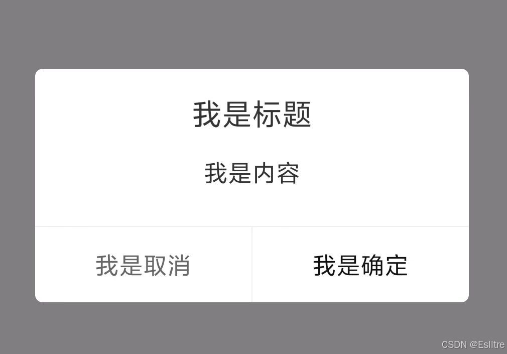 Android |（六）弹窗专题 定制化——XPopup_android xpopup-CSDN博客