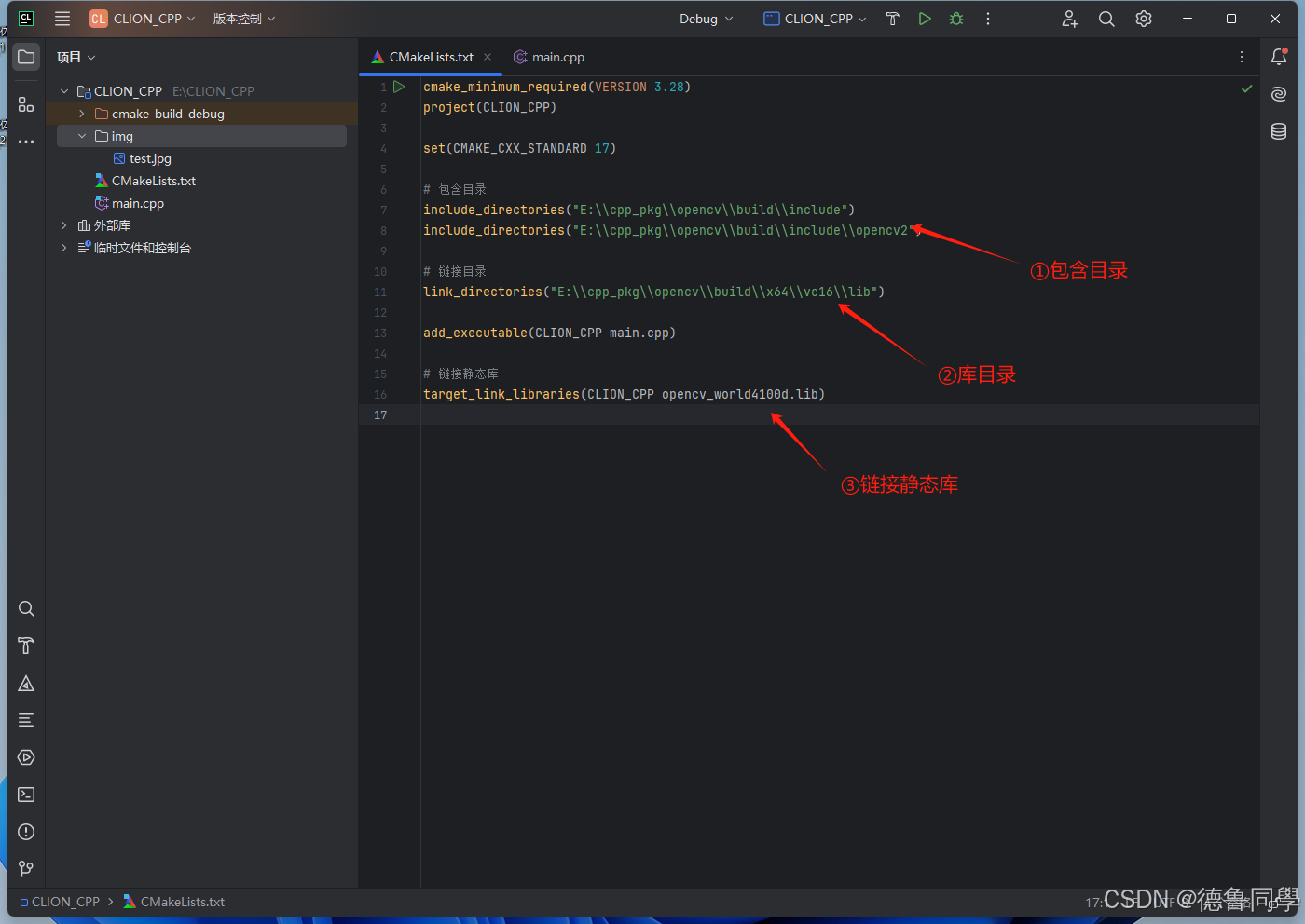 Win11中Clion+VS2022+OpenCV 环境配置_clion配置visual studio-CSDN博客