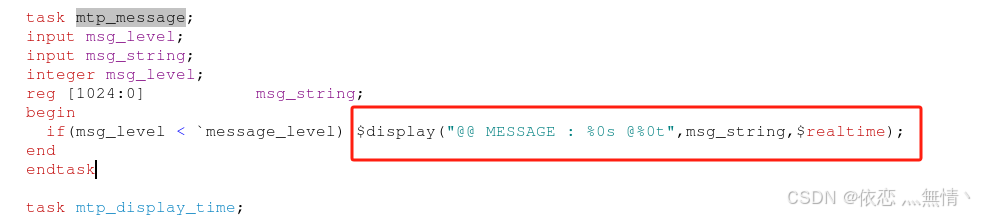 Modelsim 仿真中$display和dbg_str的用法_modelsim display-CSDN博客
