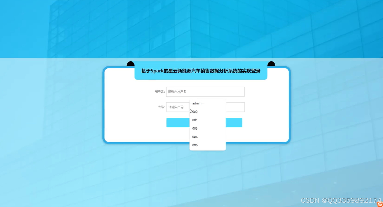 基于pythonhivehadoopspark的星云新能源汽车销售数据分析系统大数据可视化分析基于spark的星云新能源汽车销售数据分析系统 Csdn博客
