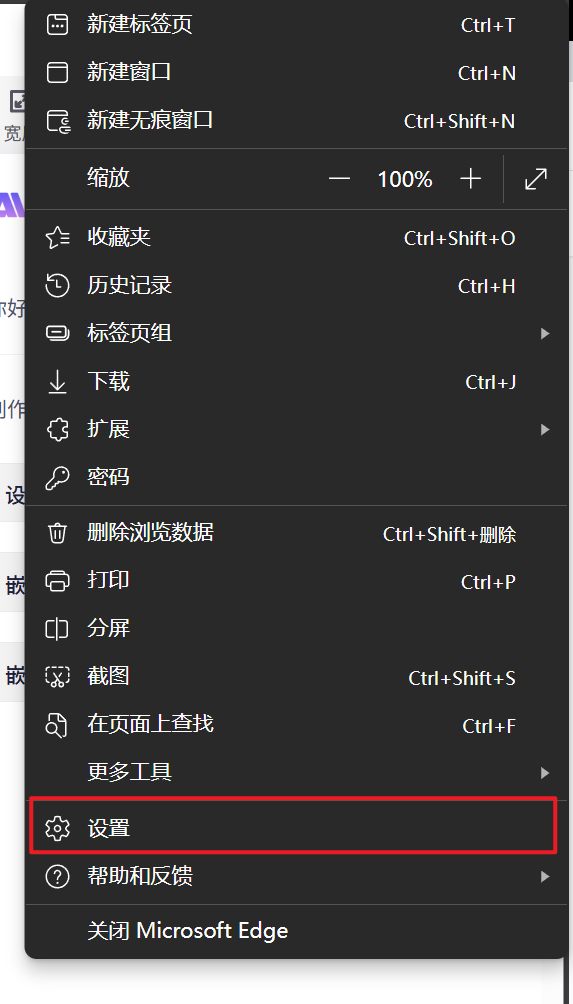 如何修复 Microsoft Edge 浏览器中ERR_CONNECTION_TIMED_OUT错误_浏览器errtimedout-CSDN博客