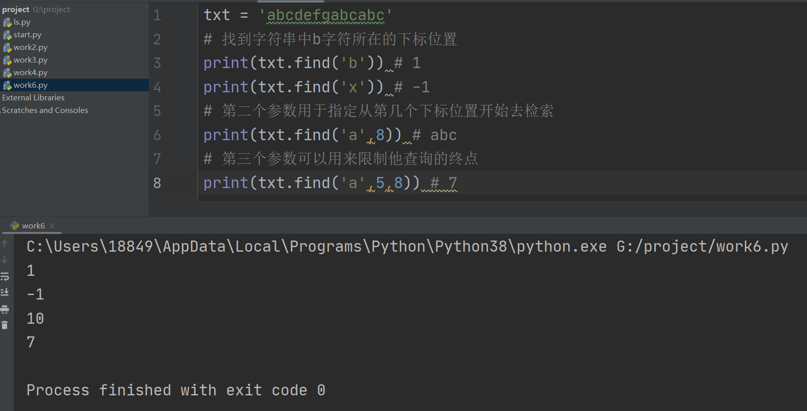 python入门学习第六天---数据类型api2-CSDN博客