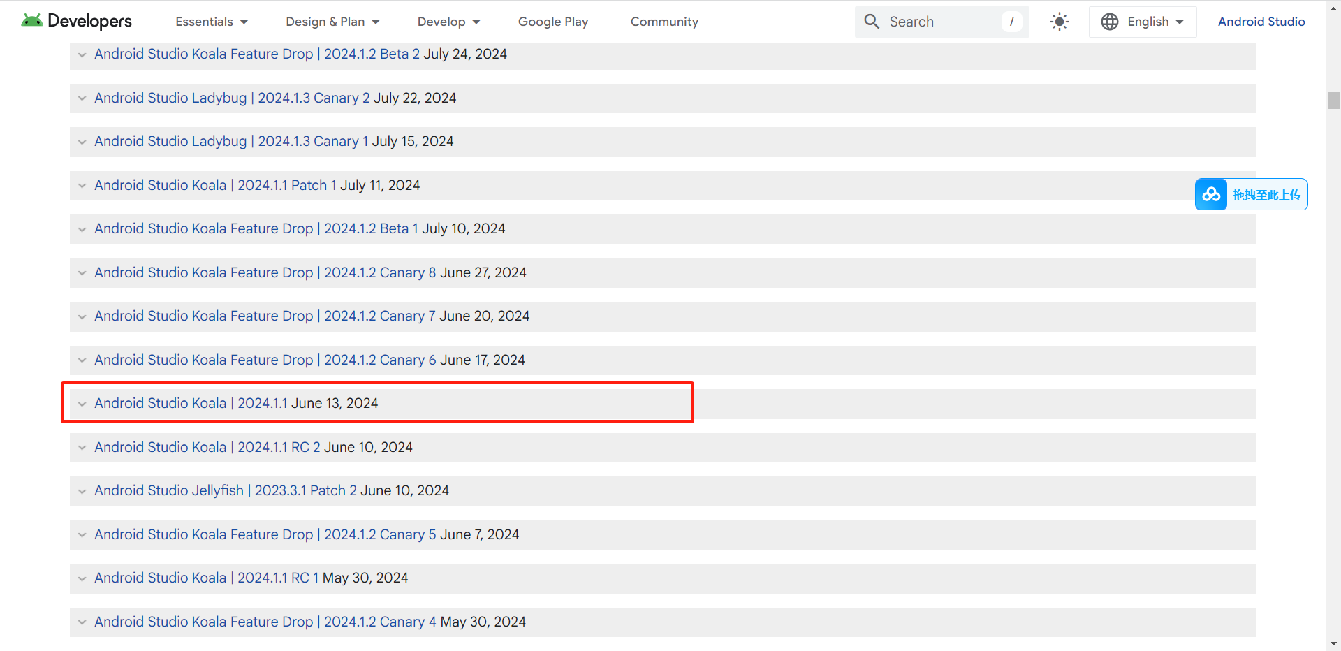 Android Studio：Koala版本2024.1.1超详细下载与安装教程_android studio koala-CSDN博客