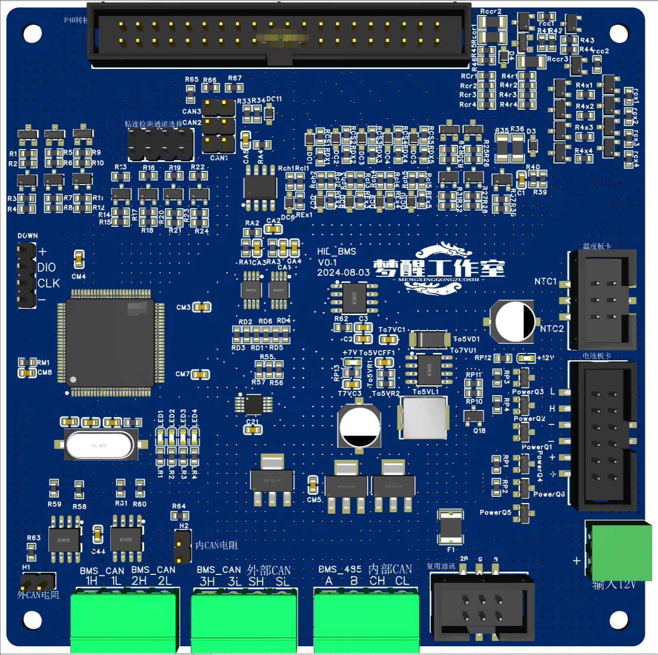 BMS的简易Hil板卡介绍-持续更新中-CSDN博客