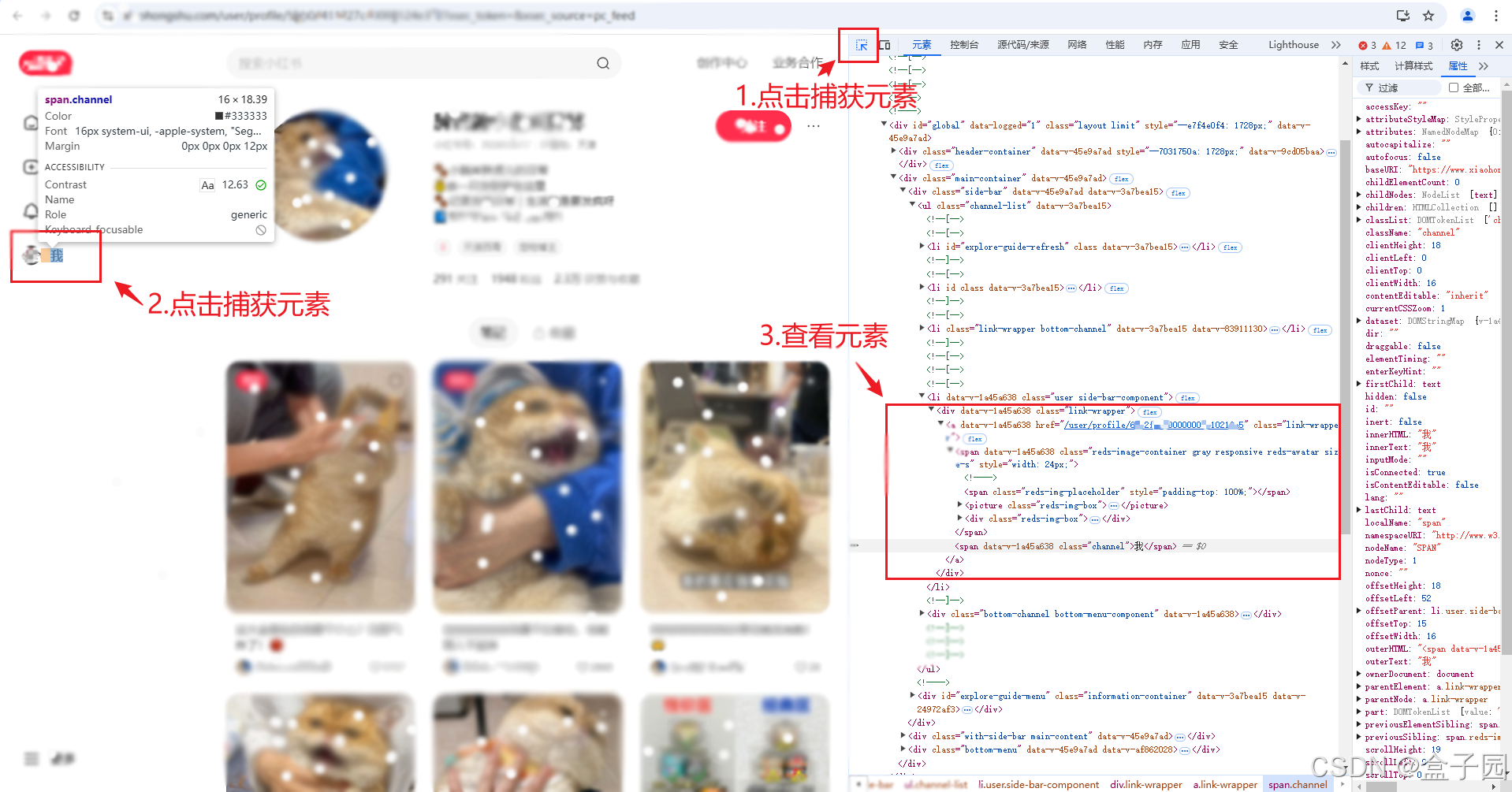 Selenium爬虫教程【合集】实战 某红书笔记列表获取selenium爬取小红书 Csdn博客