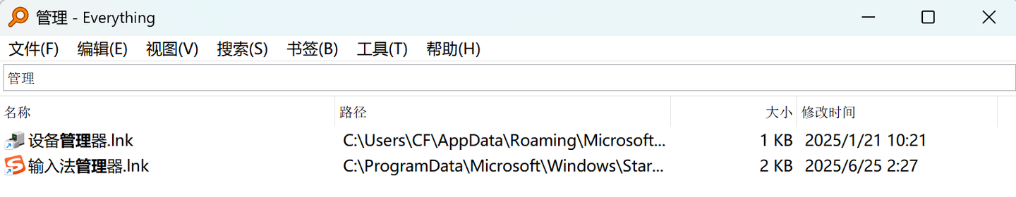 Everything 下载安装教程（2025 超详细版）｜最快速的磁盘文件搜索神器_下载everyring-CSDN博客
