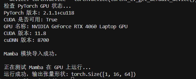 最新保姆级Mamba-ssm安装，Windows下mamba环境搭建(零基础)-CSDN博客