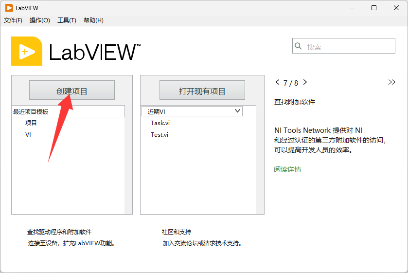 [LabVIEW+NI_DAQmx]电流电压数据采集并生成TDMS文件进行数据存储及处理-零基础保姆级教学_labview daqmx 连续输出电压-CSDN博客