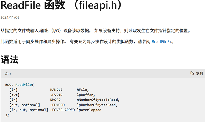 Re学习（buuctf：hello_world_go--IgniteMe）-CSDN博客