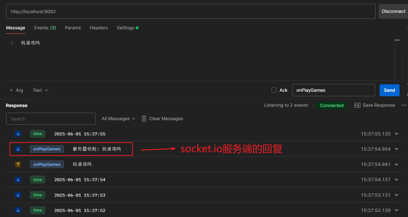 一文带你快速入门socket.io_socketio-CSDN博客