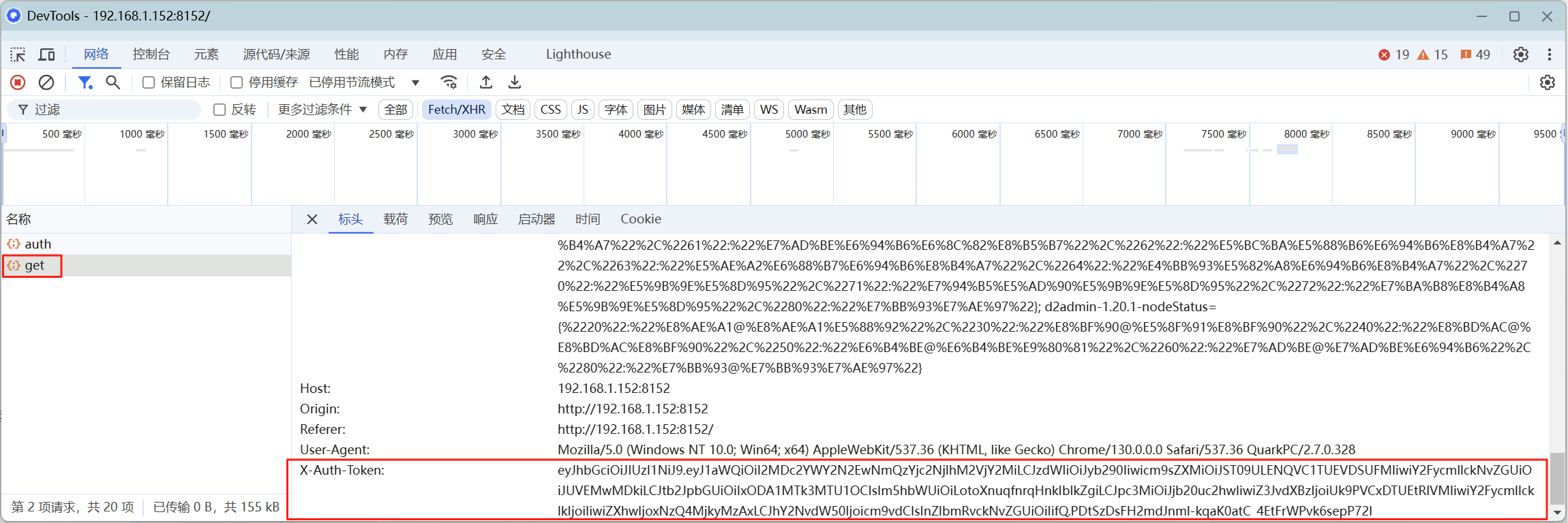 【知识积累】SpringBoot定时任务动态更新请求头Token的实践方案_spring boot header token 预请求-CSDN博客