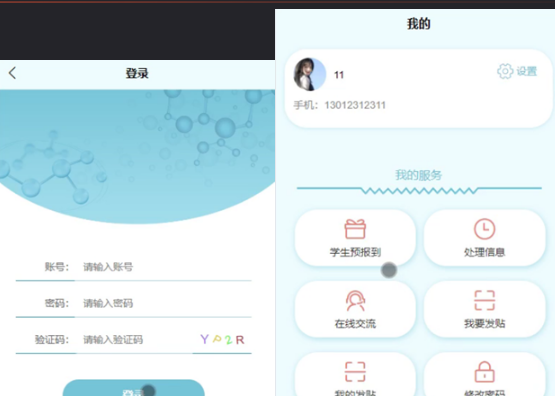 python+springboot+nodejs基于微信小程序的学生预注册系统学生入学预注册系统开发 面向高校招生管理的微信小程序预注册平台 ...