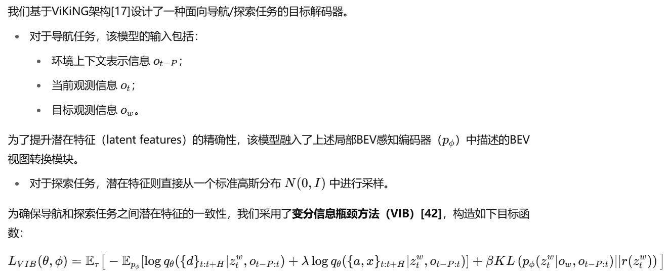 Dual-BEV Nav: Dual-layer BEV-based Heuristic Path Planningfor Robotic Navigation in Unstructured ...