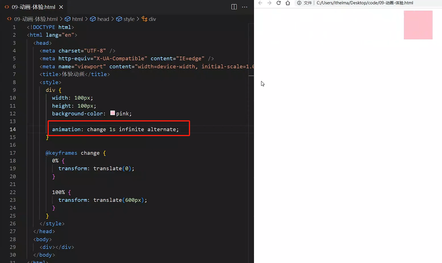 移动Web Day02-CSDN博客