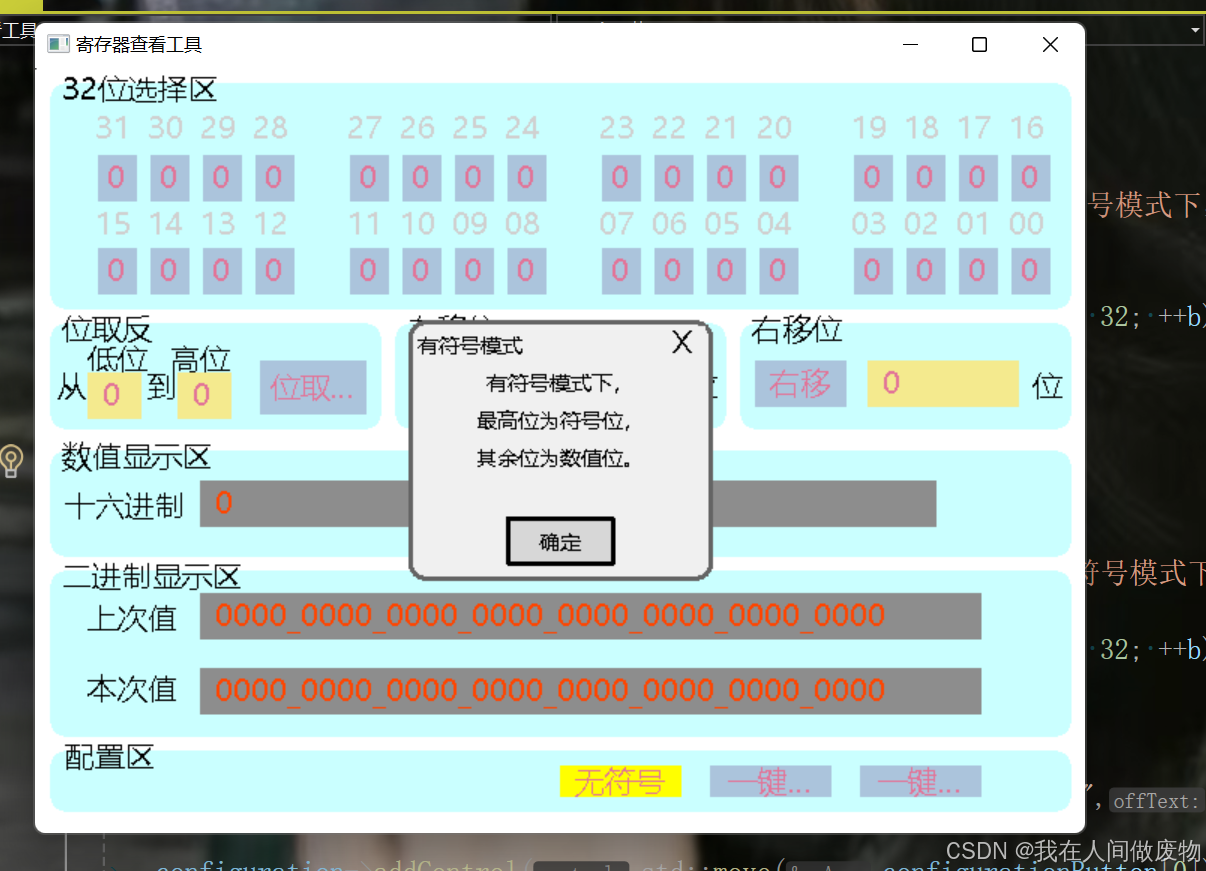 会 new，就能写 GUI：星垣(StellarX) 让 C++ Windows桌面开发回归简单_stellarx gui-CSDN博客