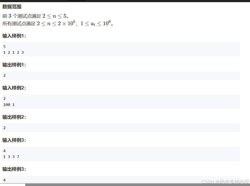 区间和并-acwing-4412构造数组-CSDN博客