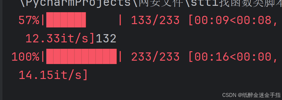 ctfshow-ssti-web361-372-wp_ctfshow ssti-CSDN博客