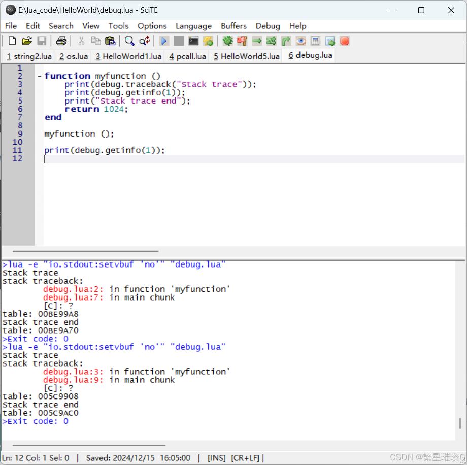Lua语言入门 - Lua 调试(Debug)_lua debug库-CSDN博客