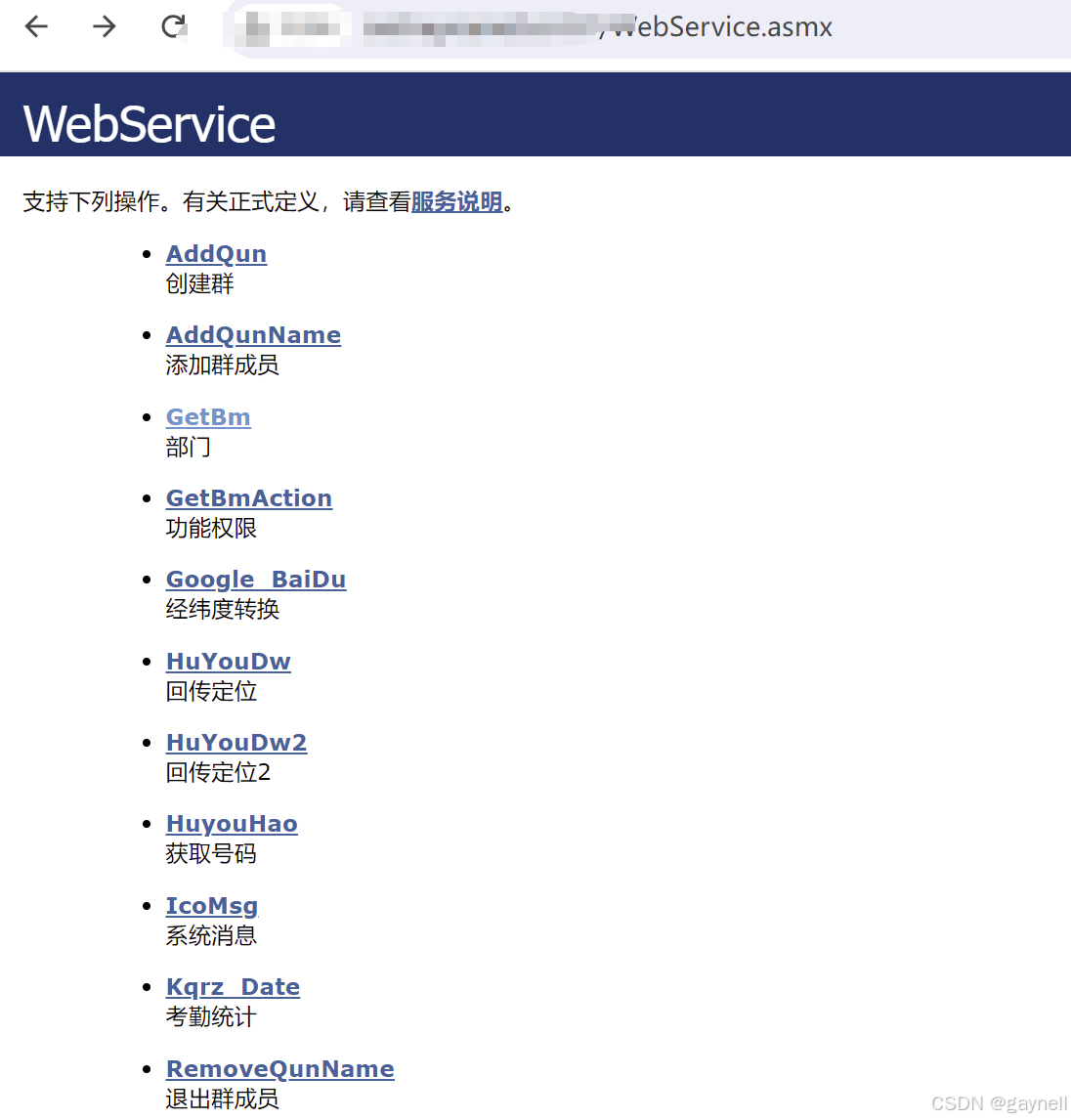 BurpSuite插件之——Wsdler-CSDN博客