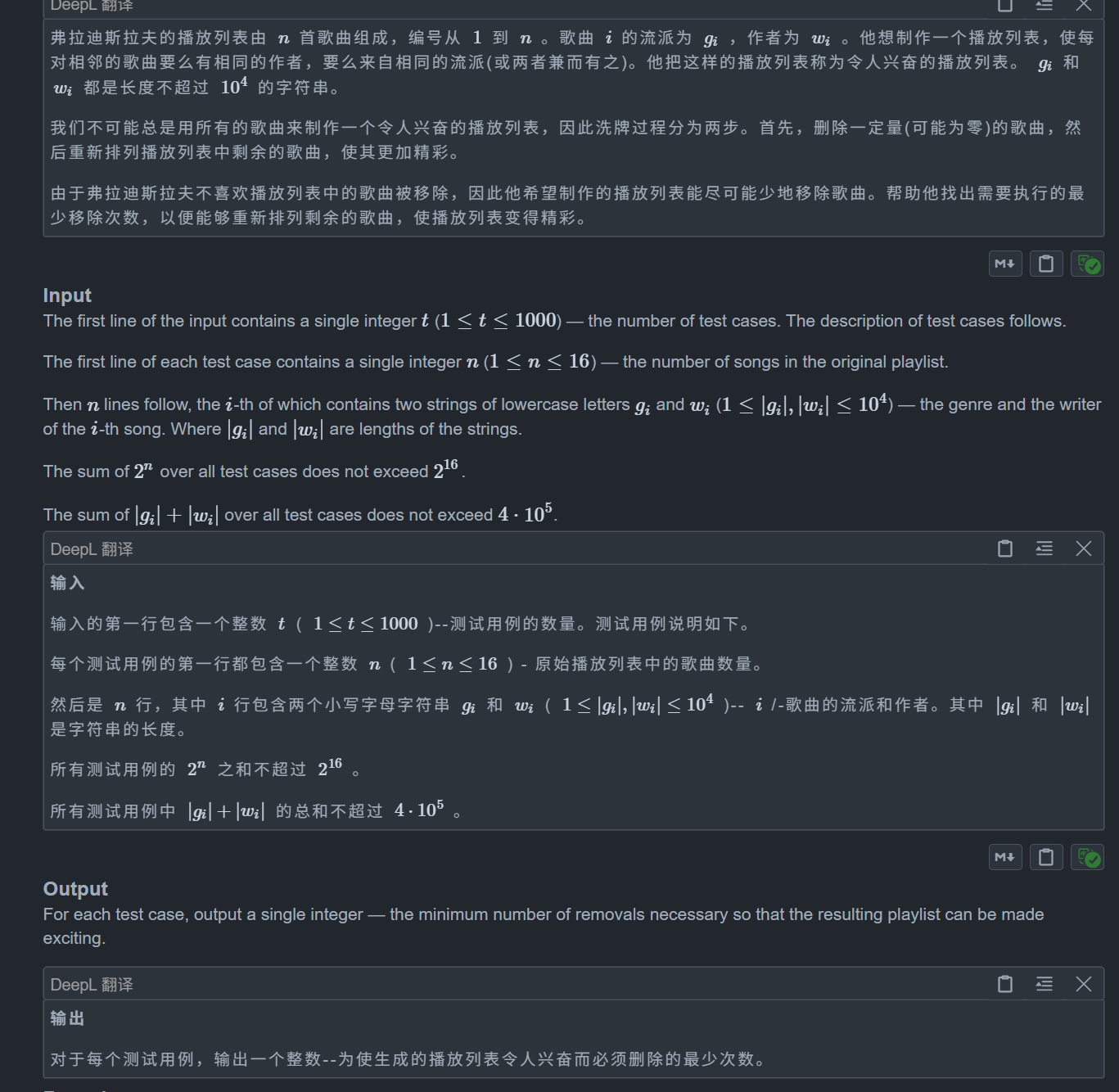 【CF】Day111——杂题 (差分 + 模拟 | 背包DP | 数学 + 贪心 | 状压DP | 贪心 + DFS)-CSDN博客